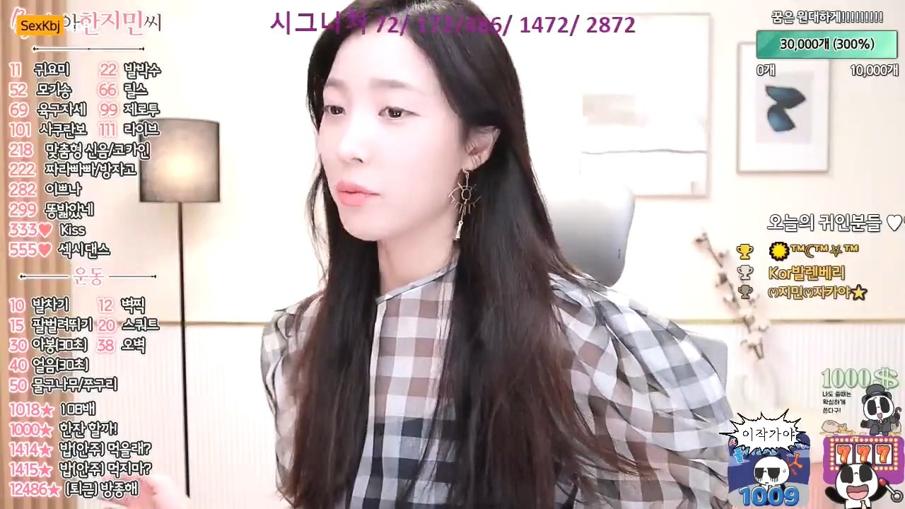 지민씨 彙整 - Kbjav