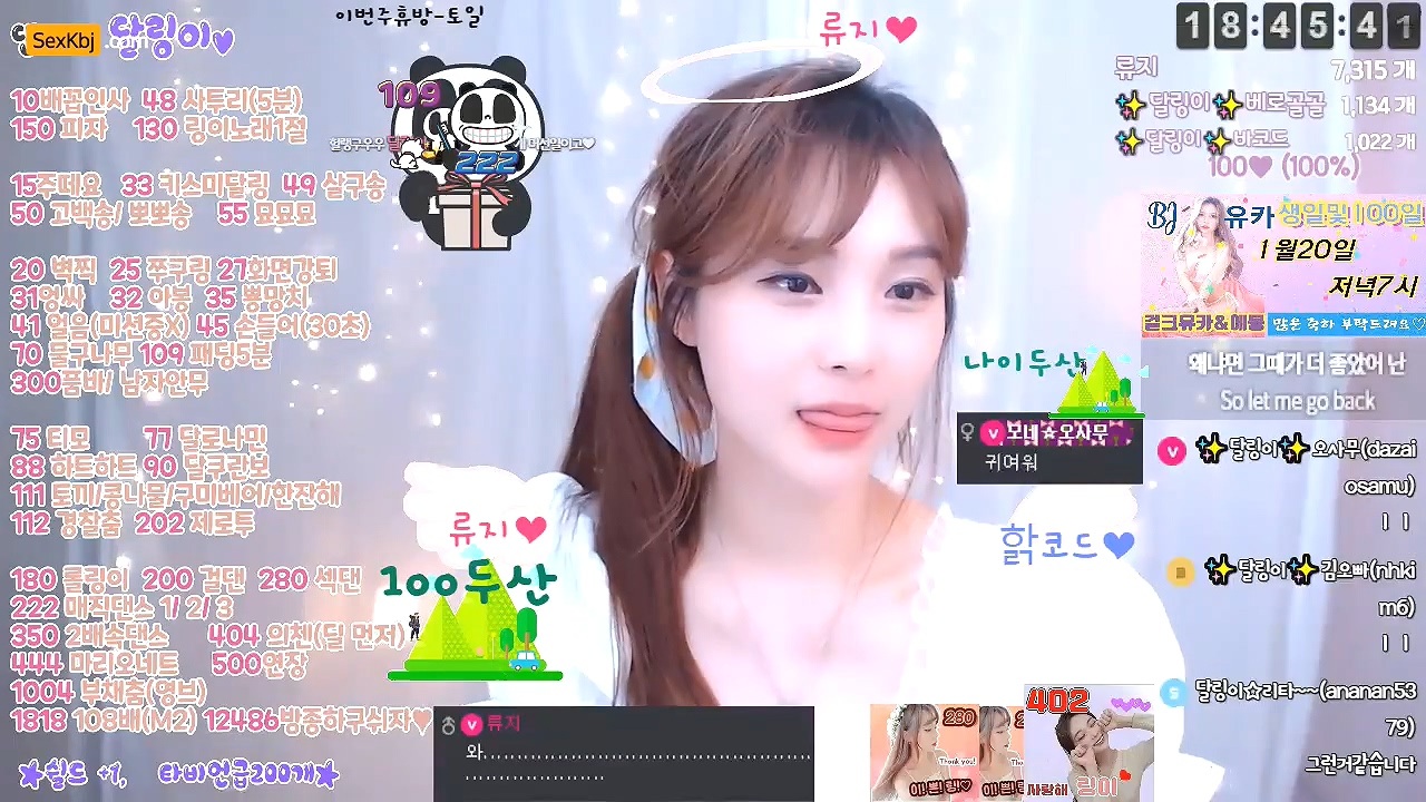 달링이 彙整 - Kbjav