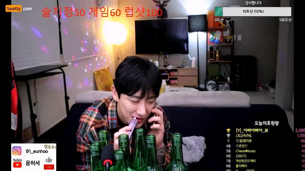 bj 윤가호 방송 모음 10 herexxx free asian xxx porn | My XXX Hot Girl