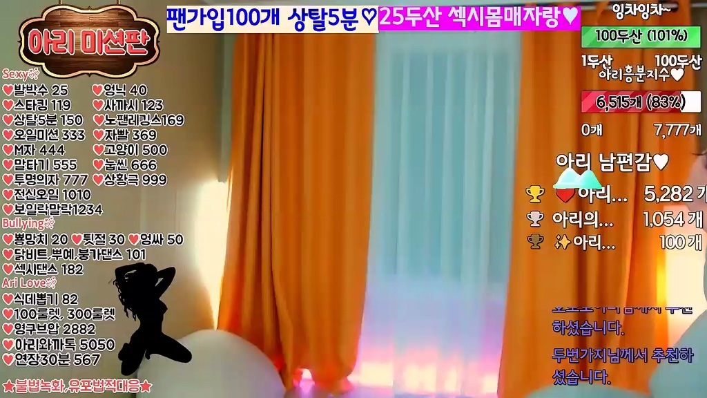 Korean BJ – 第 345 頁 – Kbjav