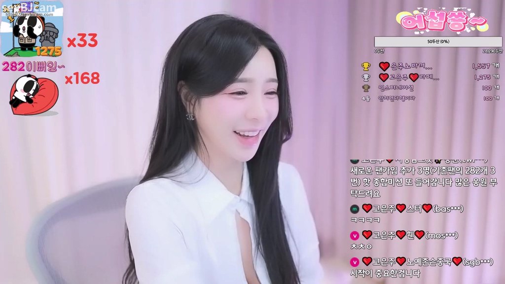 BJ고은주-eunju0113-20231022 – Kbjav