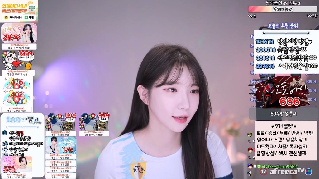 BJ민지유-alswl2208-20231114 - Kbjav