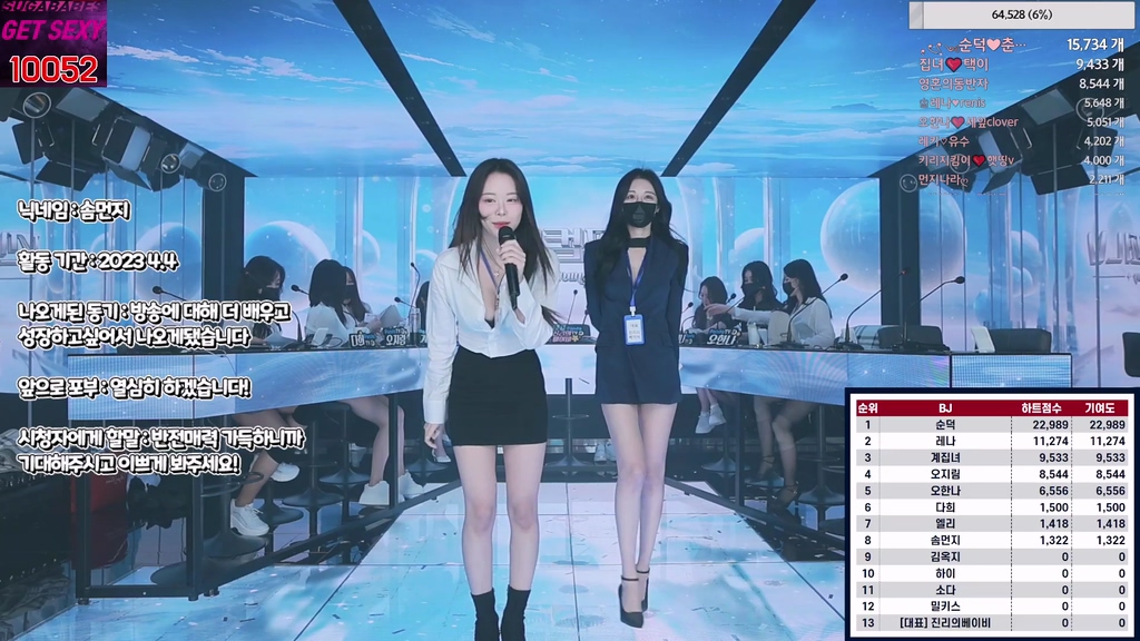 BJ진리컴퍼니-jinricp-20240502-1 – Kbjav